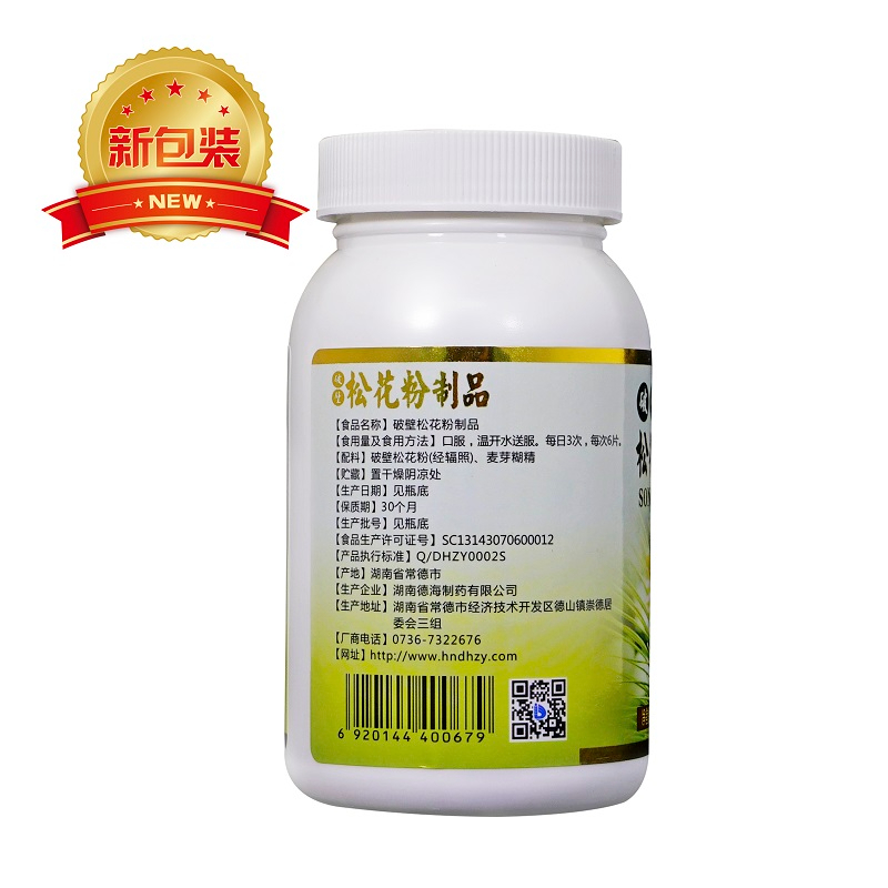 破壁 松花粉制品 星瑞仁家网上大药房 实体店和网上药店所结合的连锁店